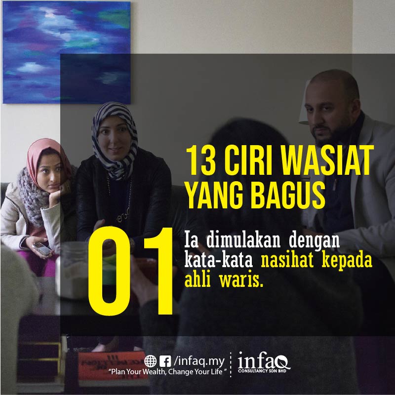 13 Ciri Wasiat Yang Bagus (Point Terakhir Paling Penting) | Afyan.com