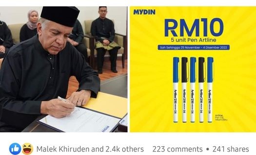 Lihat iklan Syarikat Mydin ini. Mereka memang pantas pasarkan produk ...